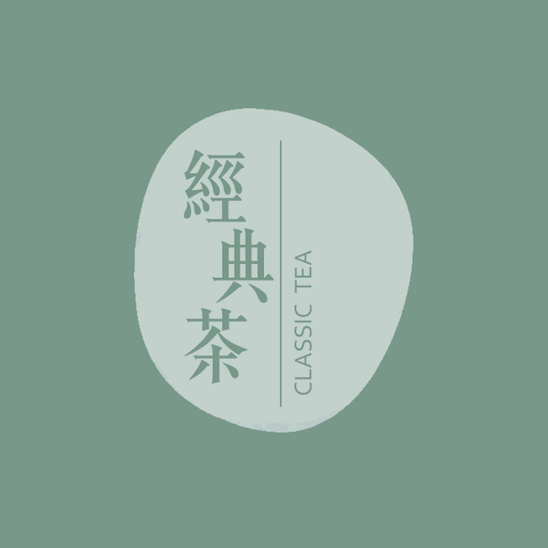 Tsit Wing General Dust Tea (W） – Hong Kong Cafe Central